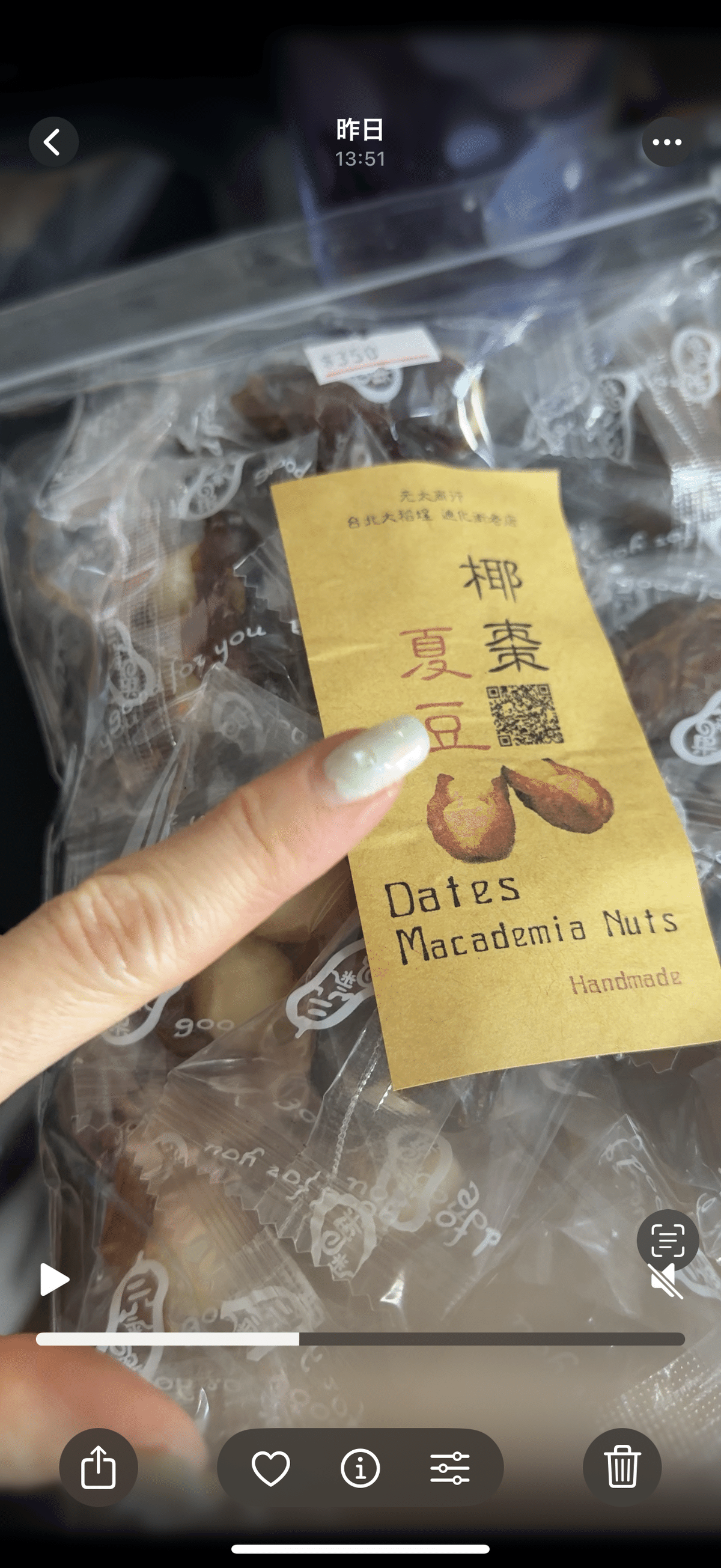 続「また来ちゃった！」台湾リピーター 40代夫婦の台湾旅note / Day4、5（台北）｜ずき旅 ∞トラベルnote