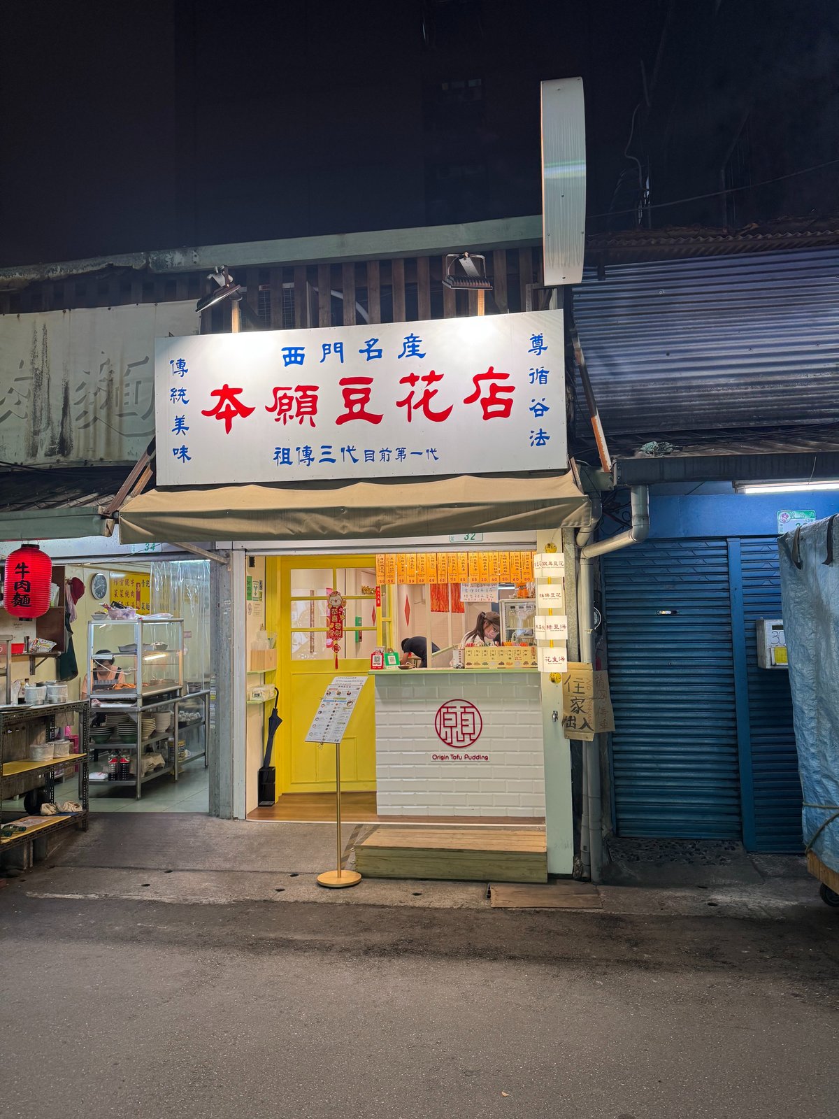 続「また来ちゃった！」台湾リピーター 40代夫婦の台湾旅note / Day4、5（台北）｜ずき旅 ∞トラベルnote