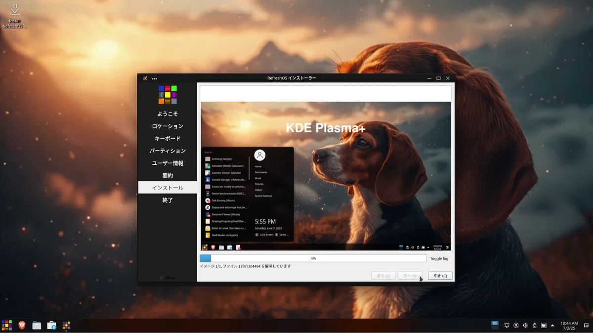 “Refresh OS” ～使い勝手やアプリの選定も良い感じ、ちょっと手を加える必要はあるけど、まずまず使いやすいLINUX｜ナナッキー