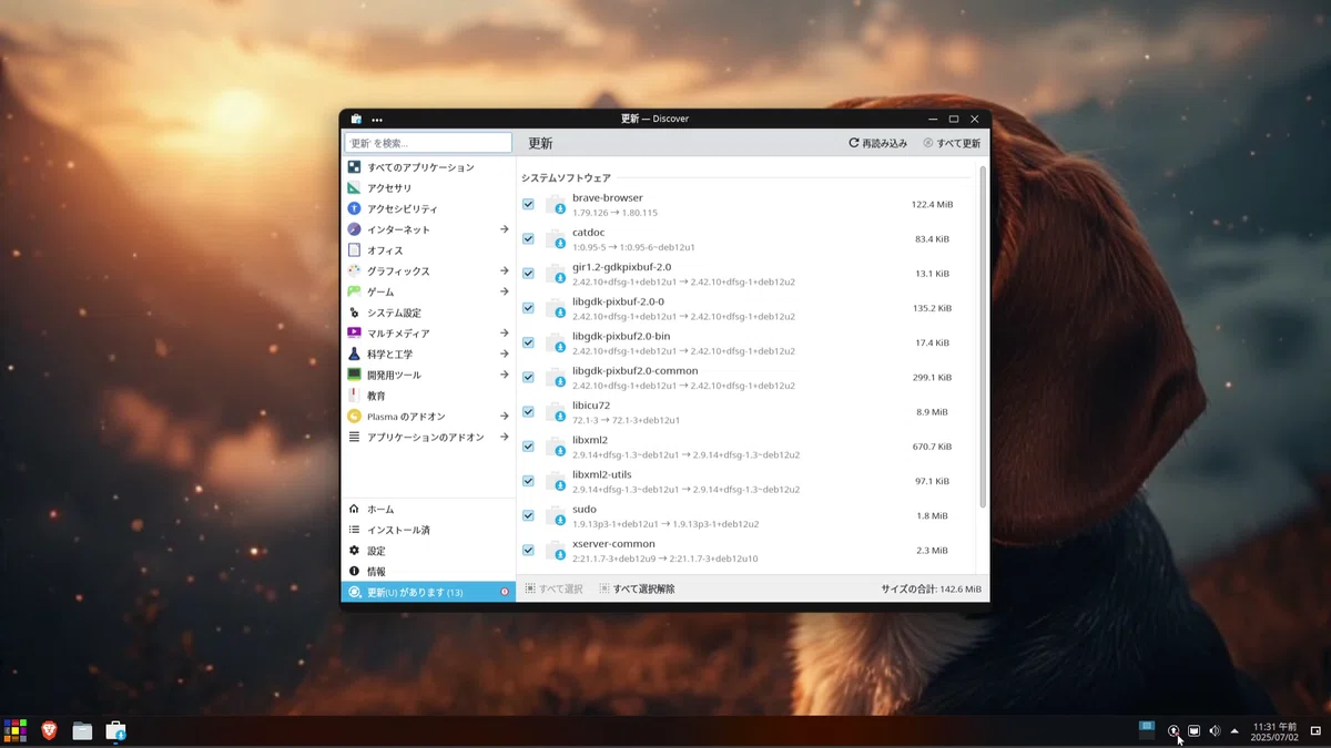 “Refresh OS” ～使い勝手やアプリの選定も良い感じ、ちょっと手を加える必要はあるけど、まずまず使いやすいLINUX｜ナナッキー