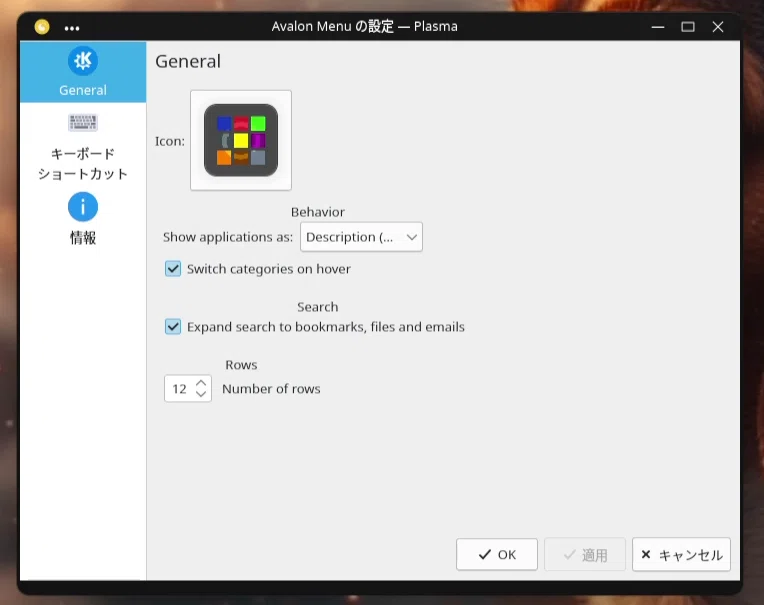 “Refresh OS” ～使い勝手やアプリの選定も良い感じ、ちょっと手を加える必要はあるけど、まずまず使いやすいLINUX｜ナナッキー