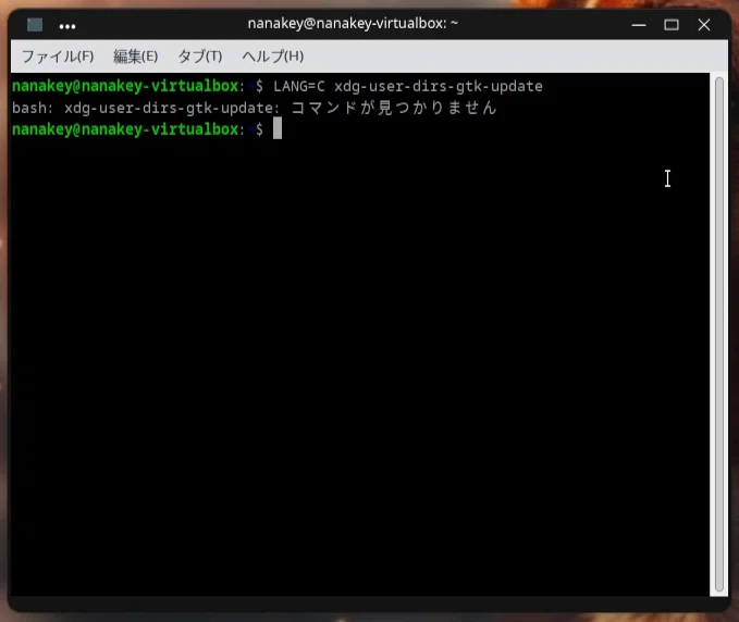 “Refresh OS” ～使い勝手やアプリの選定も良い感じ、ちょっと手を加える必要はあるけど、まずまず使いやすいLINUX｜ナナッキー