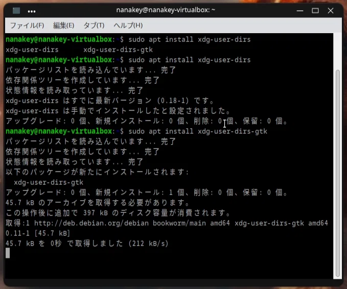 “Refresh OS” ～使い勝手やアプリの選定も良い感じ、ちょっと手を加える必要はあるけど、まずまず使いやすいLINUX｜ナナッキー