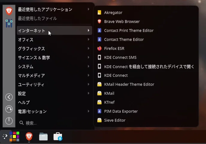 “Refresh OS” ～使い勝手やアプリの選定も良い感じ、ちょっと手を加える必要はあるけど、まずまず使いやすいLINUX｜ナナッキー