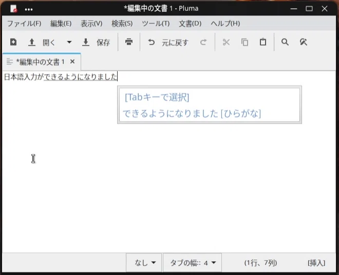 “Refresh OS” ～使い勝手やアプリの選定も良い感じ、ちょっと手を加える必要はあるけど、まずまず使いやすいLINUX｜ナナッキー