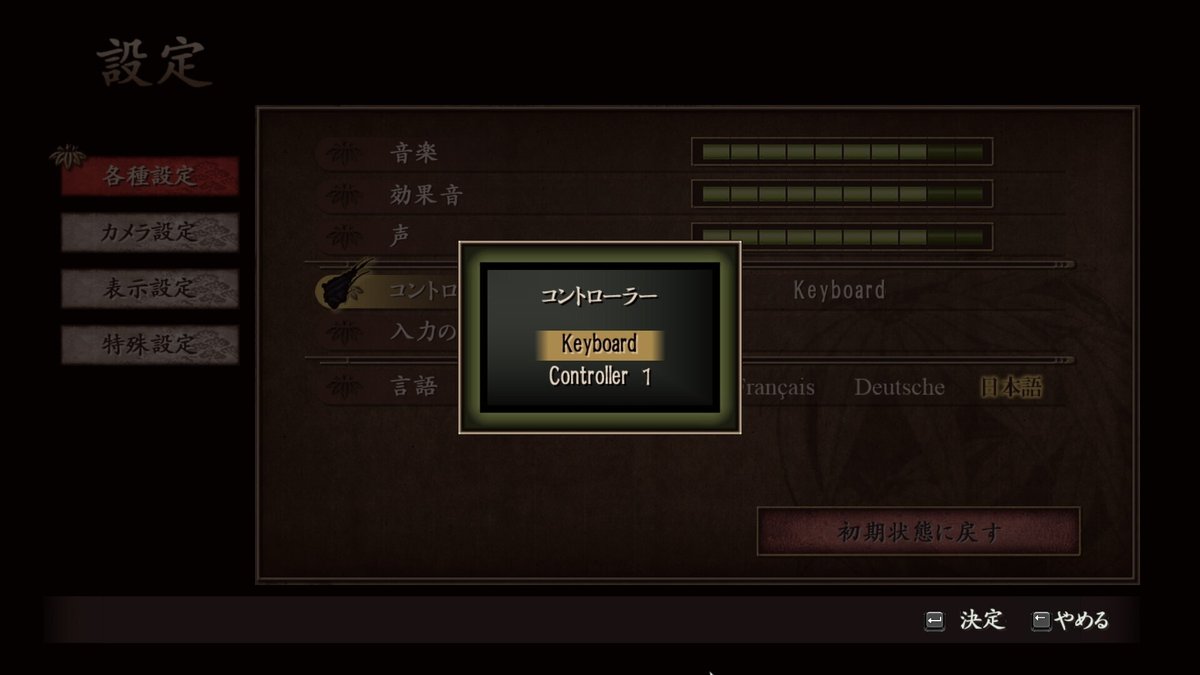 steam 侍道3 初心者向け説明｜にーしか Subsurfer