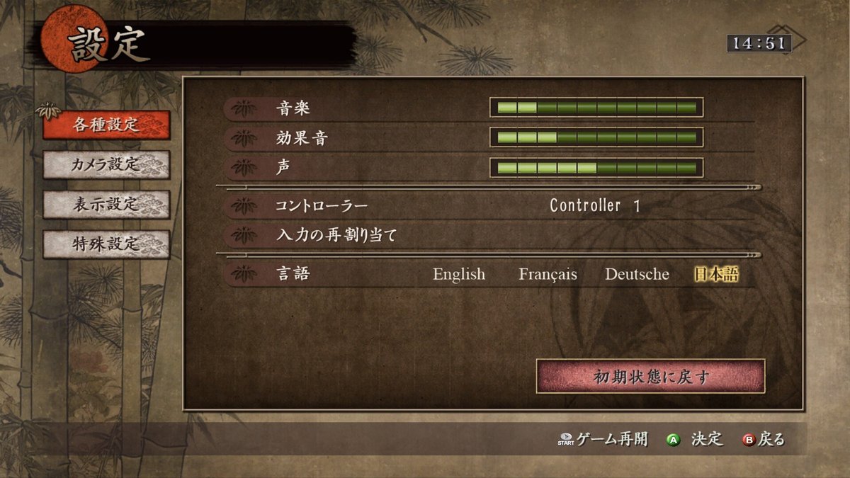 steam 侍道3 初心者向け説明｜にーしか Subsurfer