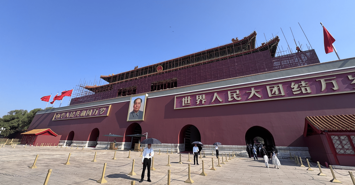 【🇨🇳 北京#6】故宮（紫禁城）は真っすぐ突っ切るだけでも広すぎた！｜okamis