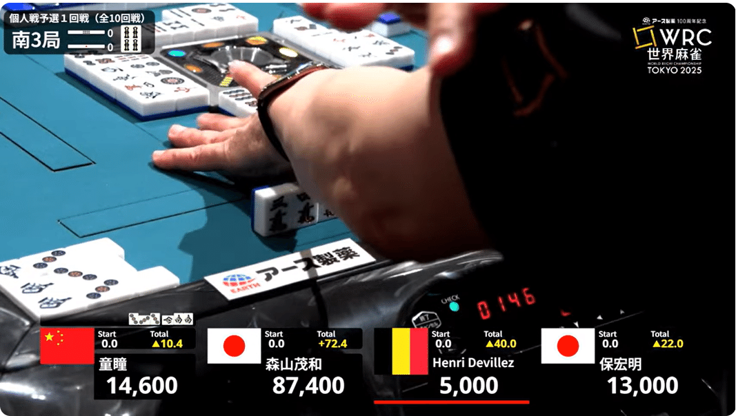 アトミックリーチを世界麻雀でやっていいのか｜近代麻雀黒木