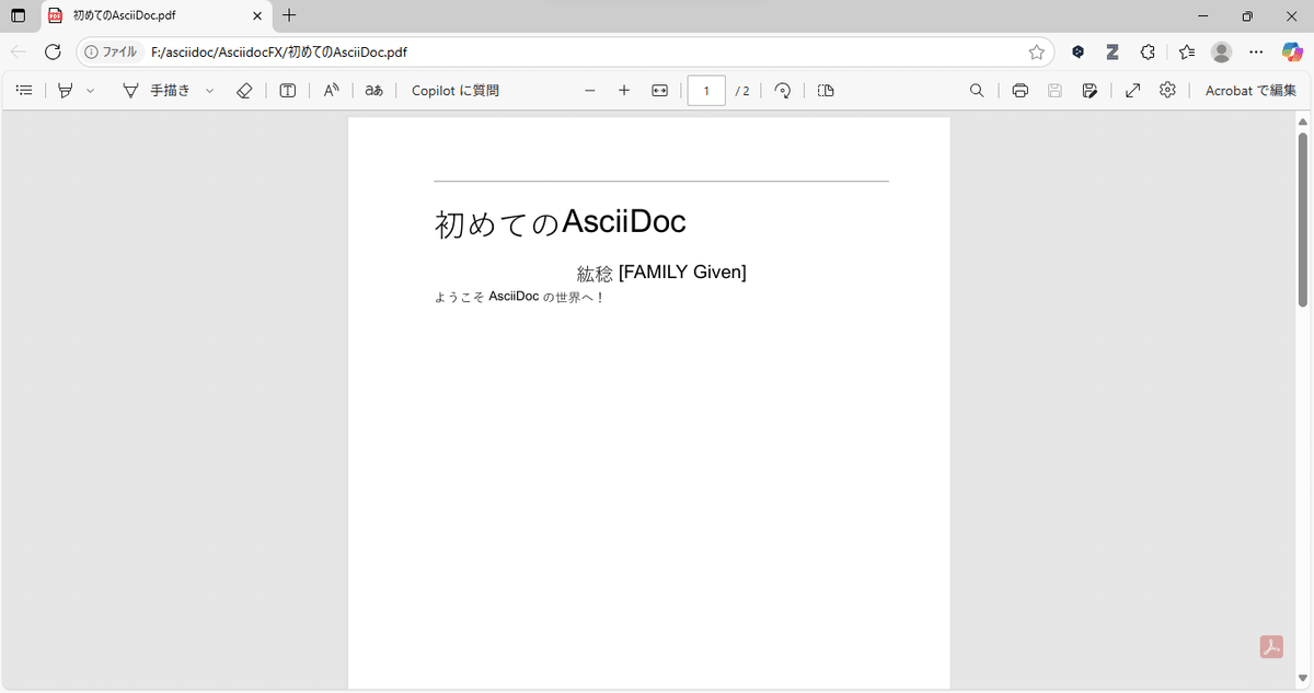 【Asciidoc】AsciidocFX 〜 カスタマイズする：Apache Fop 〜｜紘稔（ひろのり）