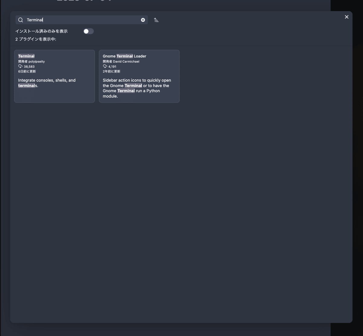 Obsidian x Gemini CLIで最強執筆環境を作ろう｜Naoki |電電猫猫