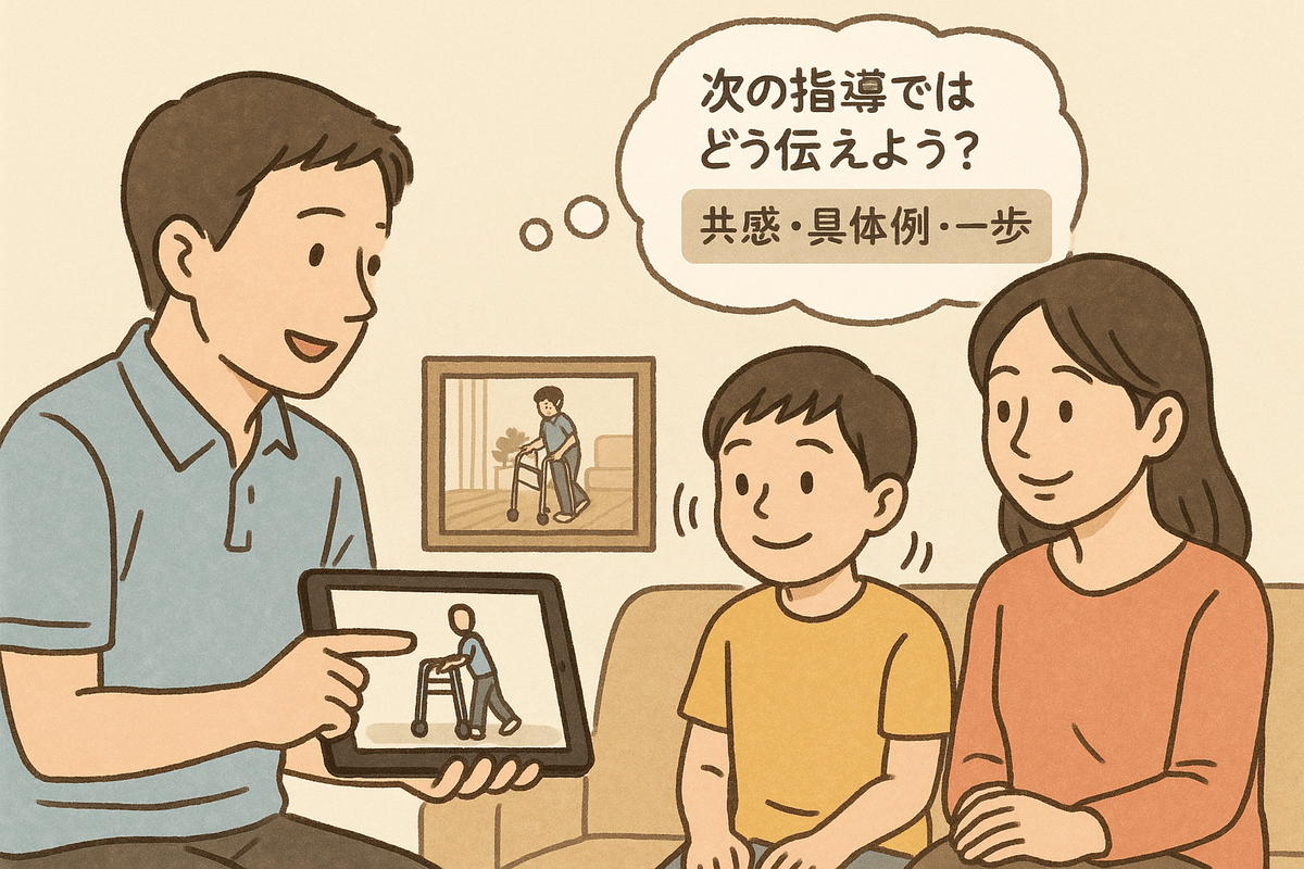 正しい振り返りは才能を超える：小児リハに活かすリフレクションの力｜だいすけ｜小児リハ×発達×教育