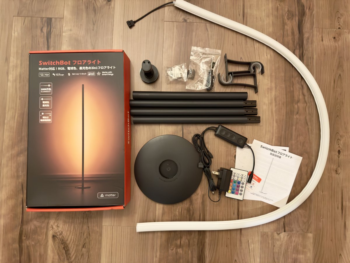 SwitchBot フロアライト徹底レビューQOLが上がる、スマートな“光のパートナー”｜MARU Smart