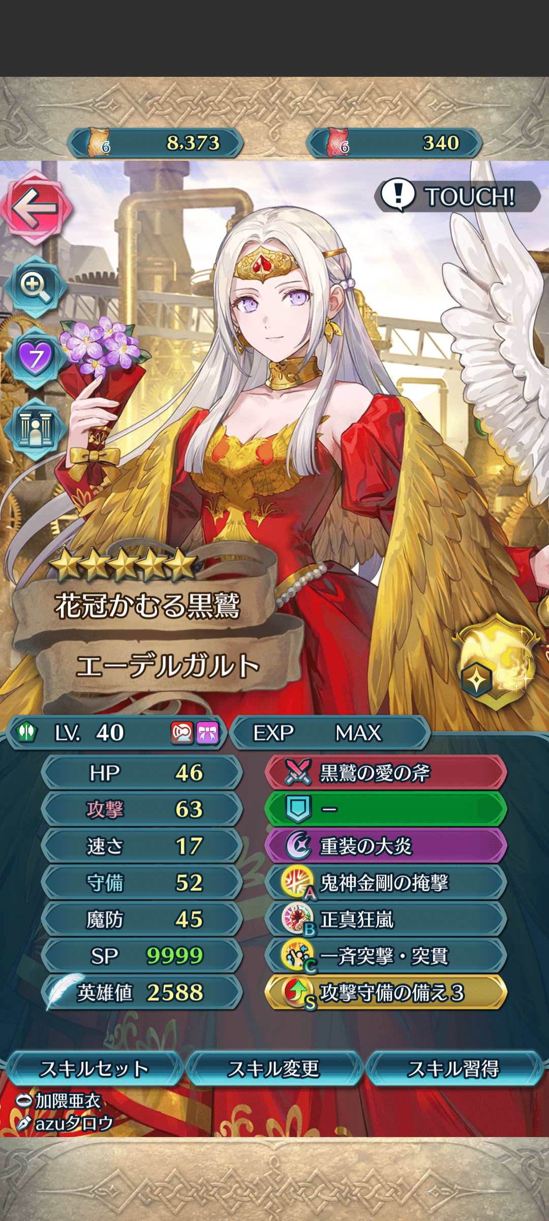 【FEH】2025年上半期、お世話になったキャラランキング👑TOP5！！｜もふもふもふもうふ