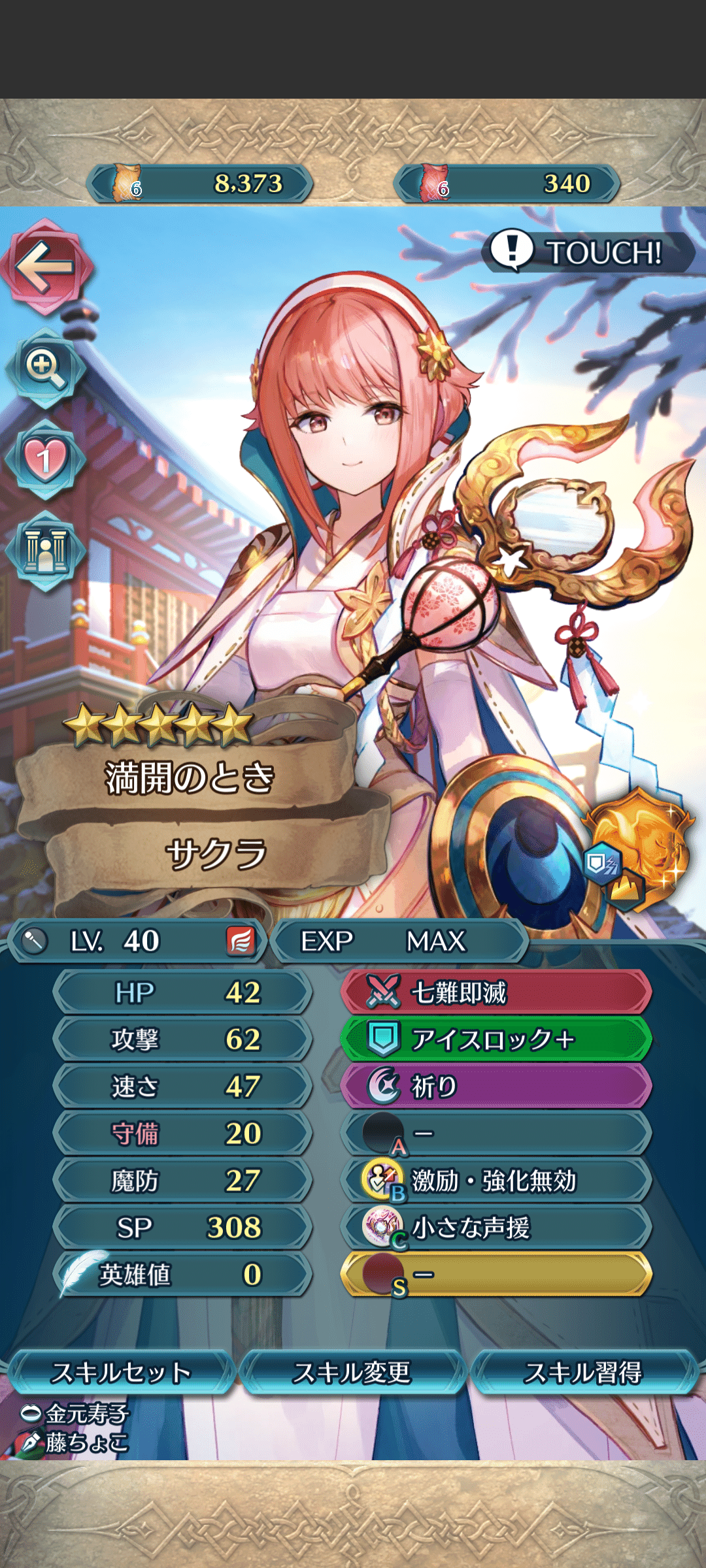 【FEH】2025年上半期、お世話になったキャラランキング👑TOP5！！｜もふもふもふもうふ