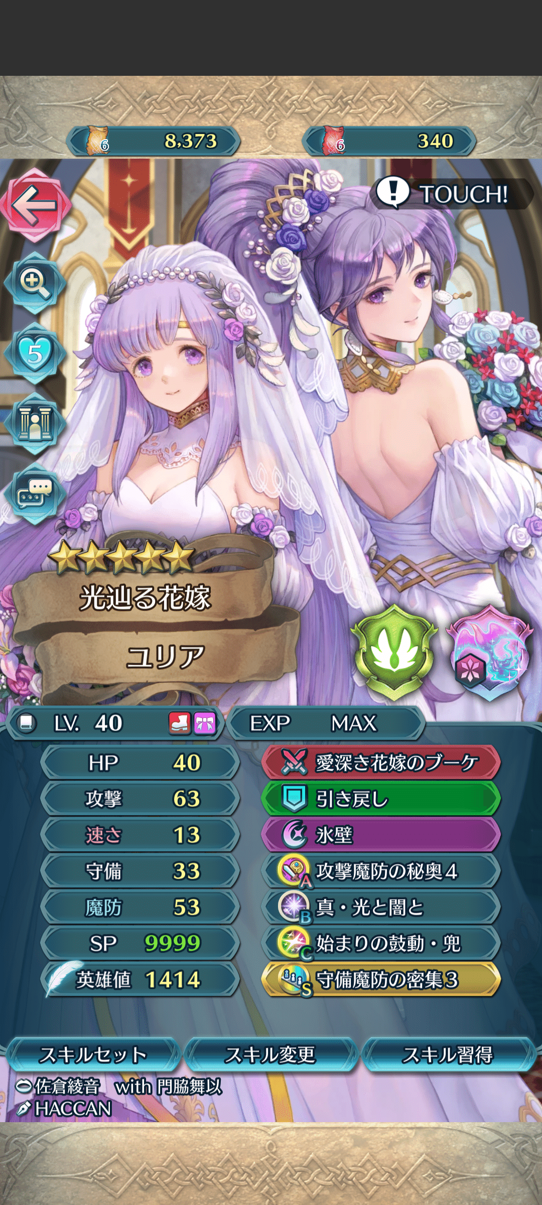 【FEH】2025年上半期、お世話になったキャラランキング👑TOP5！！｜もふもふもふもうふ