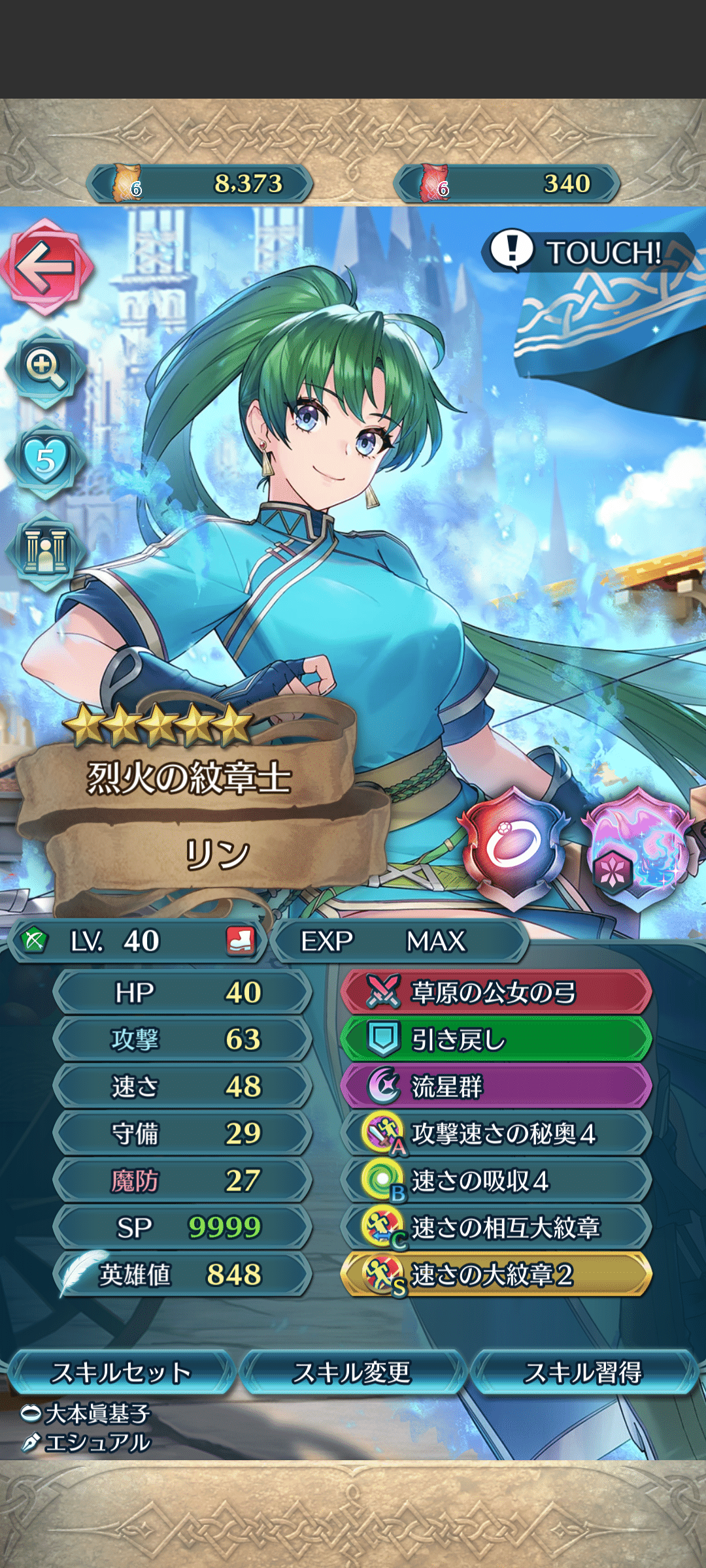 【FEH】2025年上半期、お世話になったキャラランキング👑TOP5！！｜もふもふもふもうふ