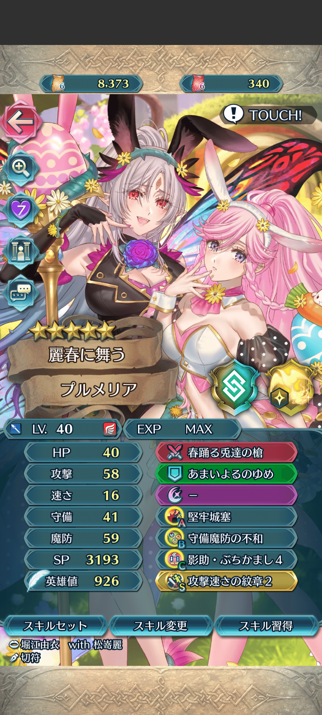 【FEH】2025年上半期、お世話になったキャラランキング👑TOP5！！｜もふもふもふもうふ