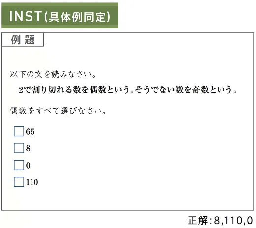 Regarding the implementation of the RST (Reading Skill Test), its ...