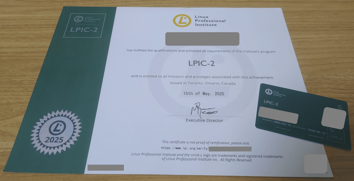 【LPIC】LPIC_Level2 認定取得と学習法｜mtmtpst