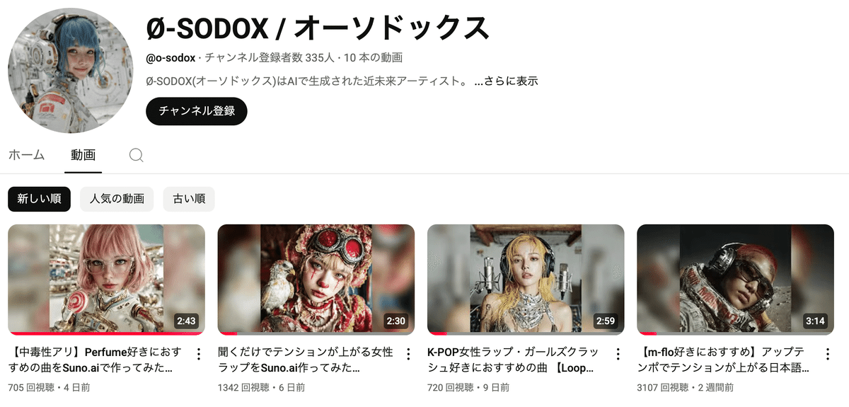 AI FREAKのnoteを初めて読む人へ。よくある質問や自己紹介など｜AI FREAK - 最新のAIツールをご紹介