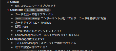 [Unity] GitHub Copilot 秘伝の書｜elix