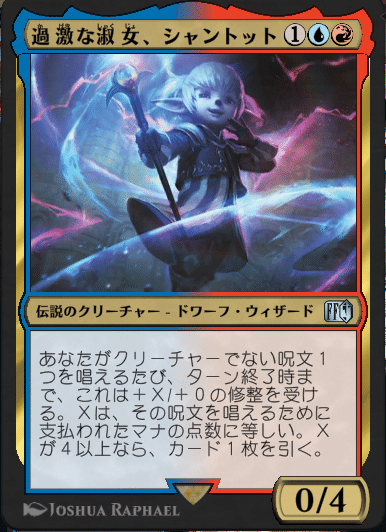 MTG ファイナルファンタジー：ドラフト25｜k2