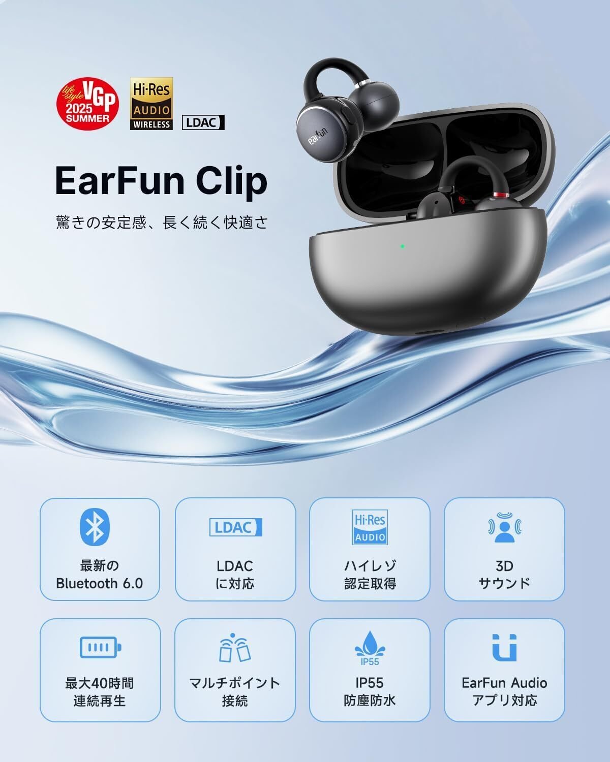 【暴露】EarFun Clipは本当に買い？忖度なしの口コミ・評判で分かった全貌レビュー！🎧 ｜トラタカ通信