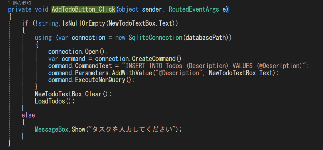 【C# WPF】Todoリストの作り方～SQLiteの読み書き、削除【プログラミング学習】｜Yuu