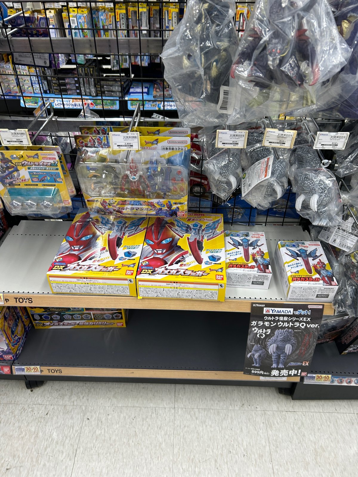 ウルトラマンオメガ始まる｜NAGIX