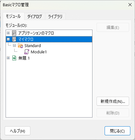 数独を解くためにLLMと相談しながらPythonでマクロを組んだ話の第2回：そのPython、LibreOfficeで使ってないよ？｜OIT🐐