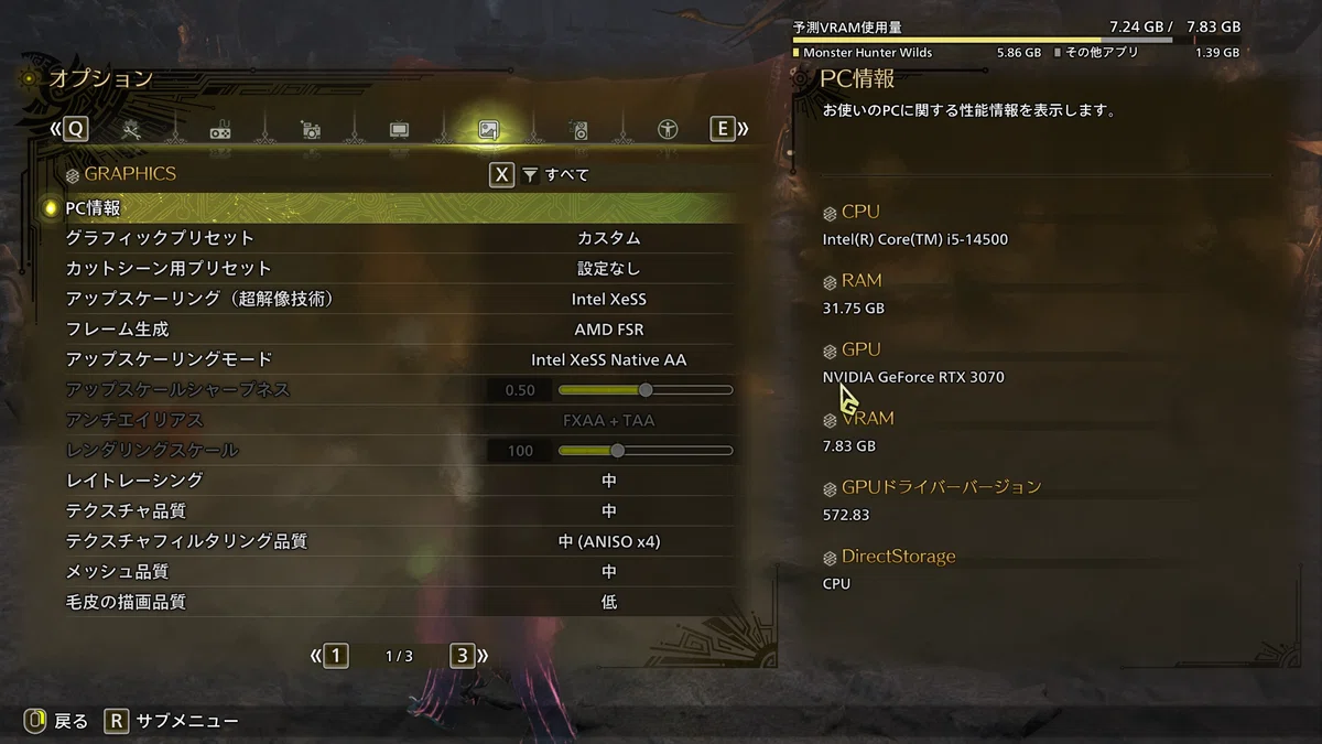 How to reduce MH Wilds Intel CPU usage from 100% to 40% using settings ...