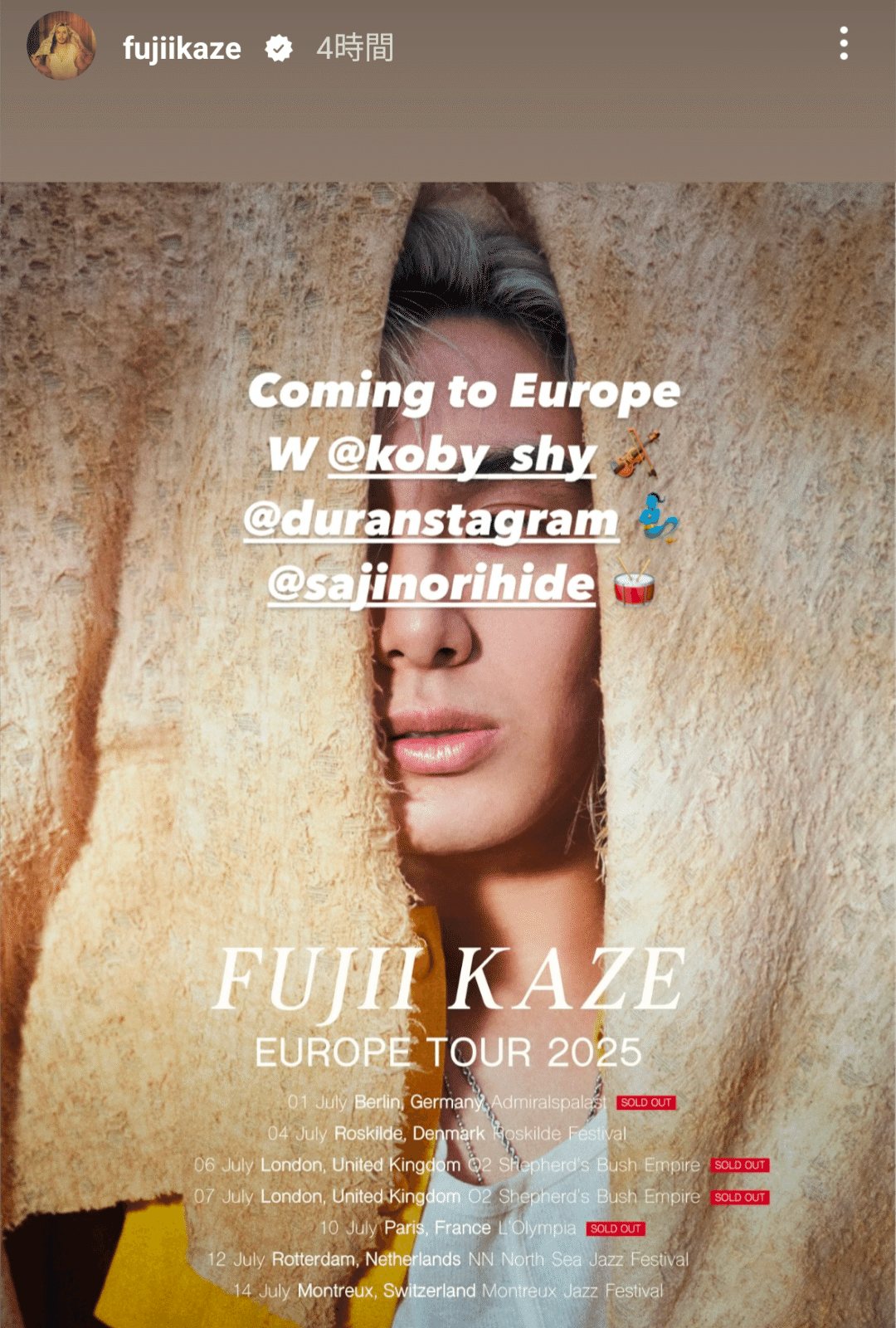 Roskilde LIVE映像がすごすぎるっ｜mikan kitchen