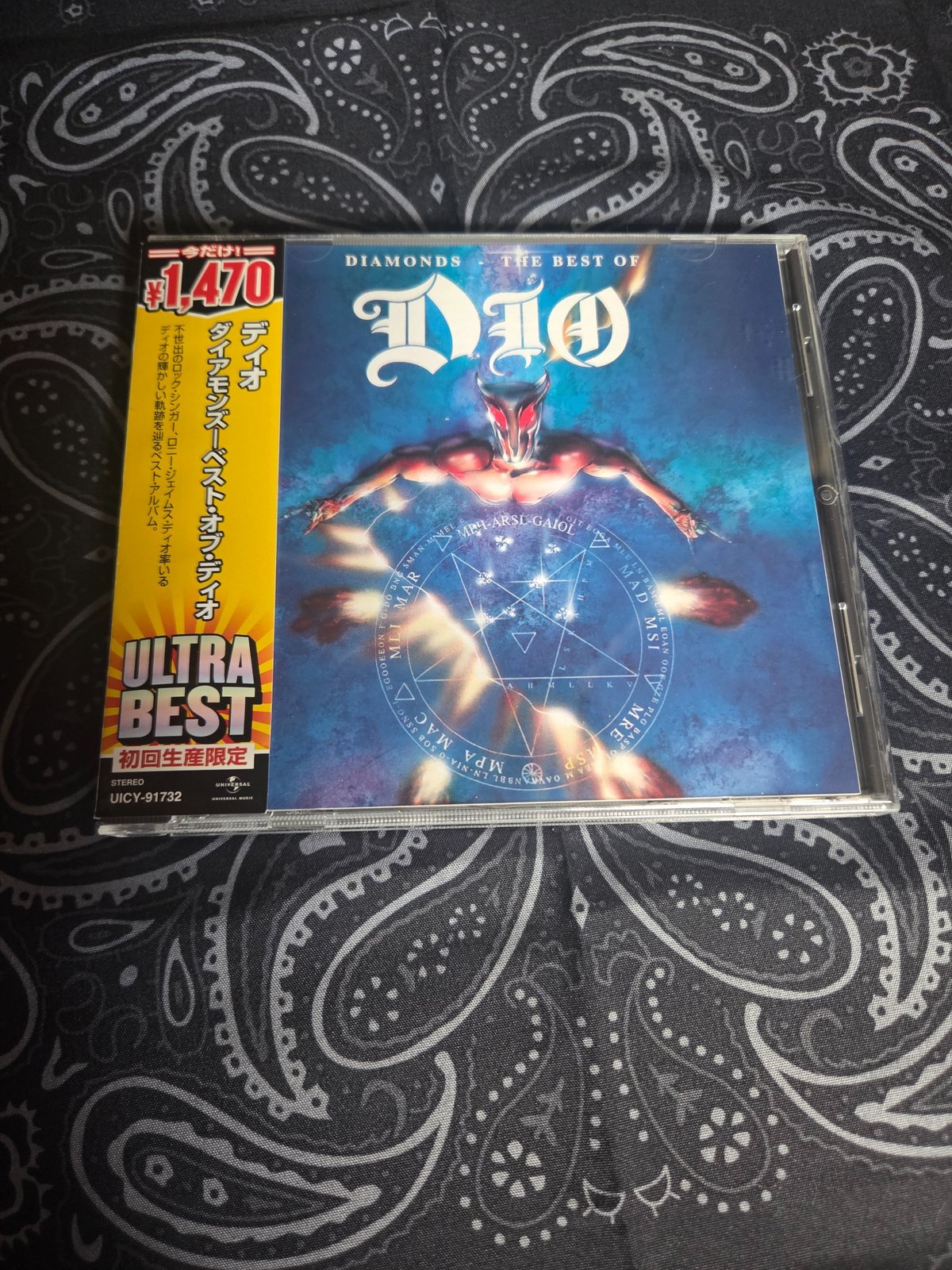 私の好きなアルバム其の249[ハードロック/ヘビーメタル編]｜kei1diablo