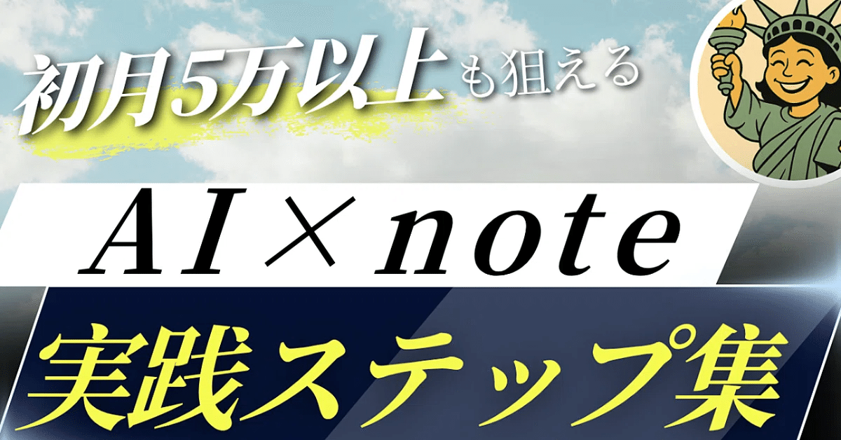 書く手が止まるあなたへ。「やりたくないこと」と「やりたいこと」100個書くノート術｜yanta＠金融Webライター+note・アフィリエイト