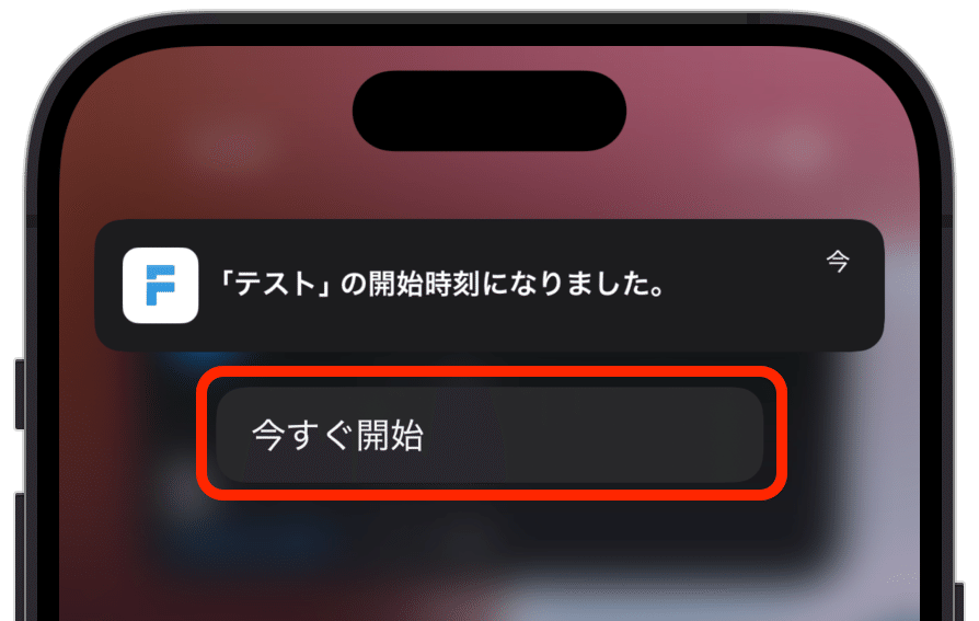 Flowcusバージョン1.10.0をリリースしました｜pupepa
