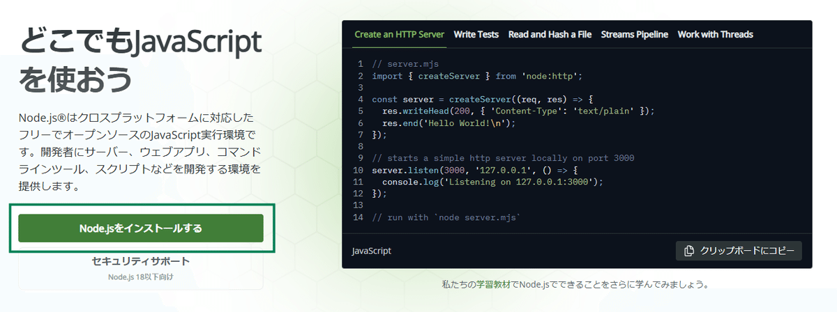 【コピペでOK】Obsidianが最強ツールに！Gemini CLIを秒速でインストールする手順（Windows版）｜小峯知之｜エンジニア＆教育ライター