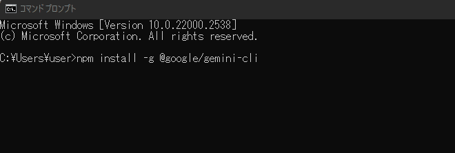 【コピペでOK】Obsidianが最強ツールに！Gemini CLIを秒速でインストールする手順（Windows版）｜小峯知之｜エンジニア＆教育ライター