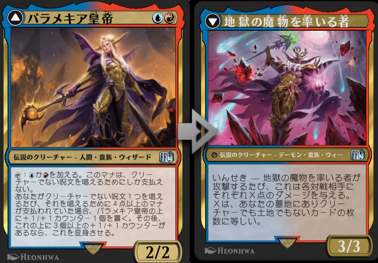 MTG ファイナルファンタジー：ドラフト27｜k2