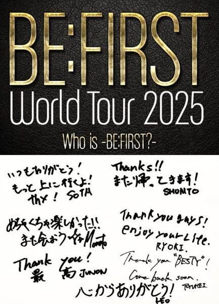 BE:FIRST（BMSG）2025年7・8月スケジュール！フェス・音楽番組・雑誌ほか｜momo_tan（ものかき）