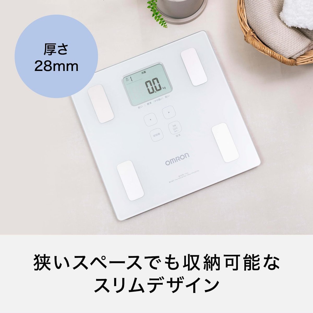 【2025年最新】オムロンKRD-203徹底レビュー！Amazon人気ランキングの真相は？悪い口コミも検証し「買い」か判断｜ピカイチ商品ラボ（筆者-トラタカ）