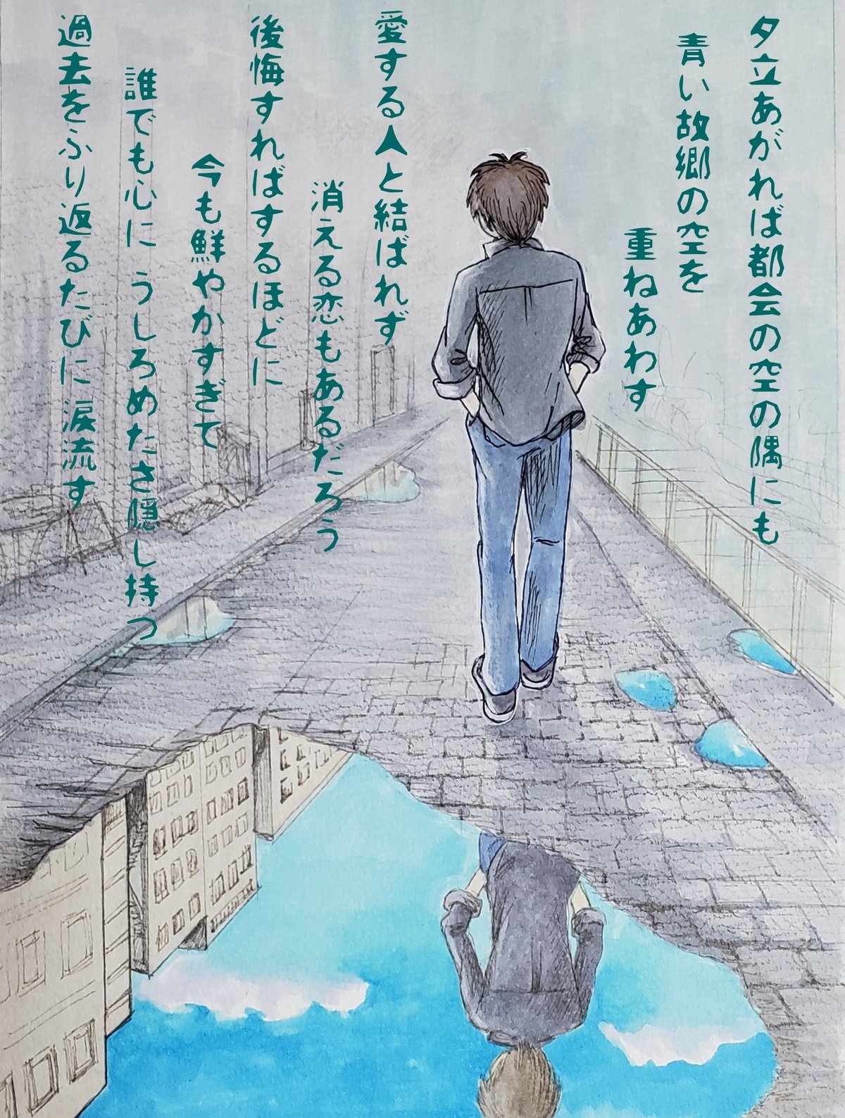 NSP 夕立のあとで｜otomi320