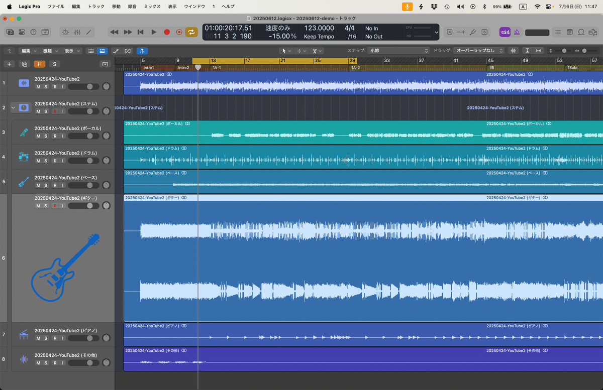 Logic Pro 標準AI機能でギター耳コピが爆速化！Stem Splitter×Varispeedの3ステップ時短術｜Yuuki-T