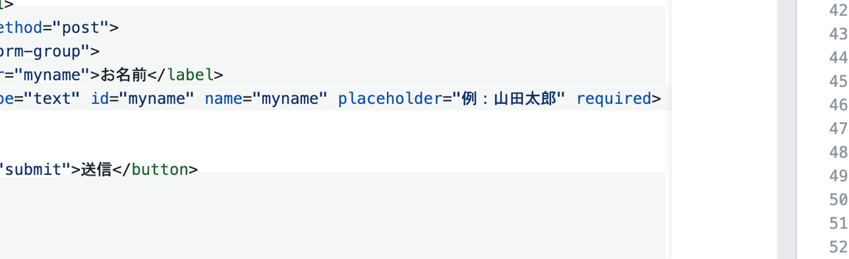 50代からのHTML / CSS / JavaScriptチャレンジ No.259 必須項目の設定｜mitchy