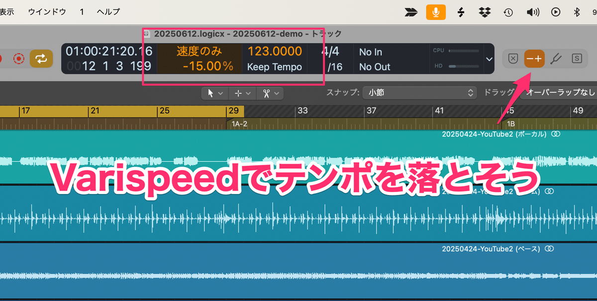 Logic Pro 標準AI機能でギター耳コピが爆速化！Stem Splitter×Varispeedの3ステップ時短術｜Yuuki-T