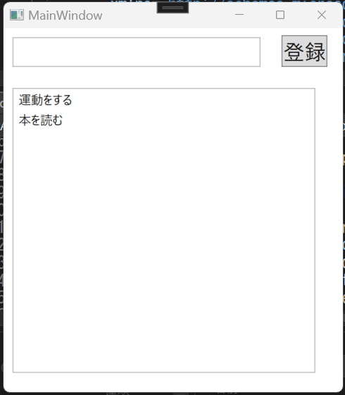 【C# WPF】Todoリストの作り方～SQLiteの読み書き、削除【プログラミング学習】｜Yuu