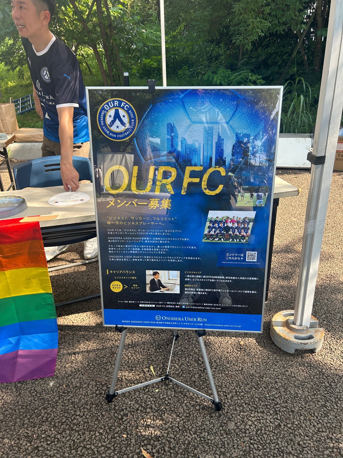 横浜ダービー 2025年7月5日の日記｜nobuo_uc