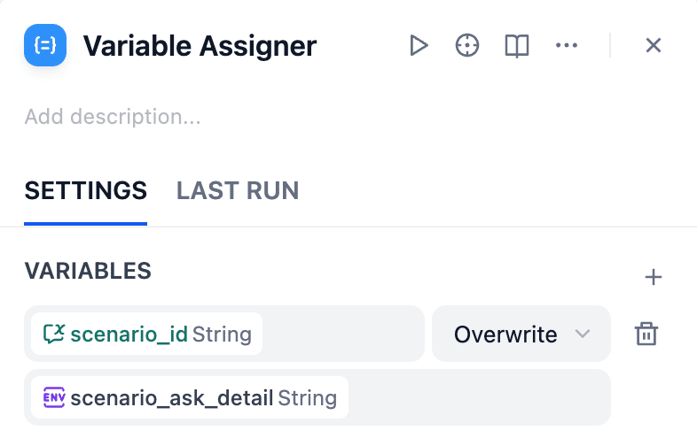 【Dify入門】会話変数を使ってユーザーの入力を待ってシナリオを進行させるP｜Hiroki Shimada | Polyscape Inc.