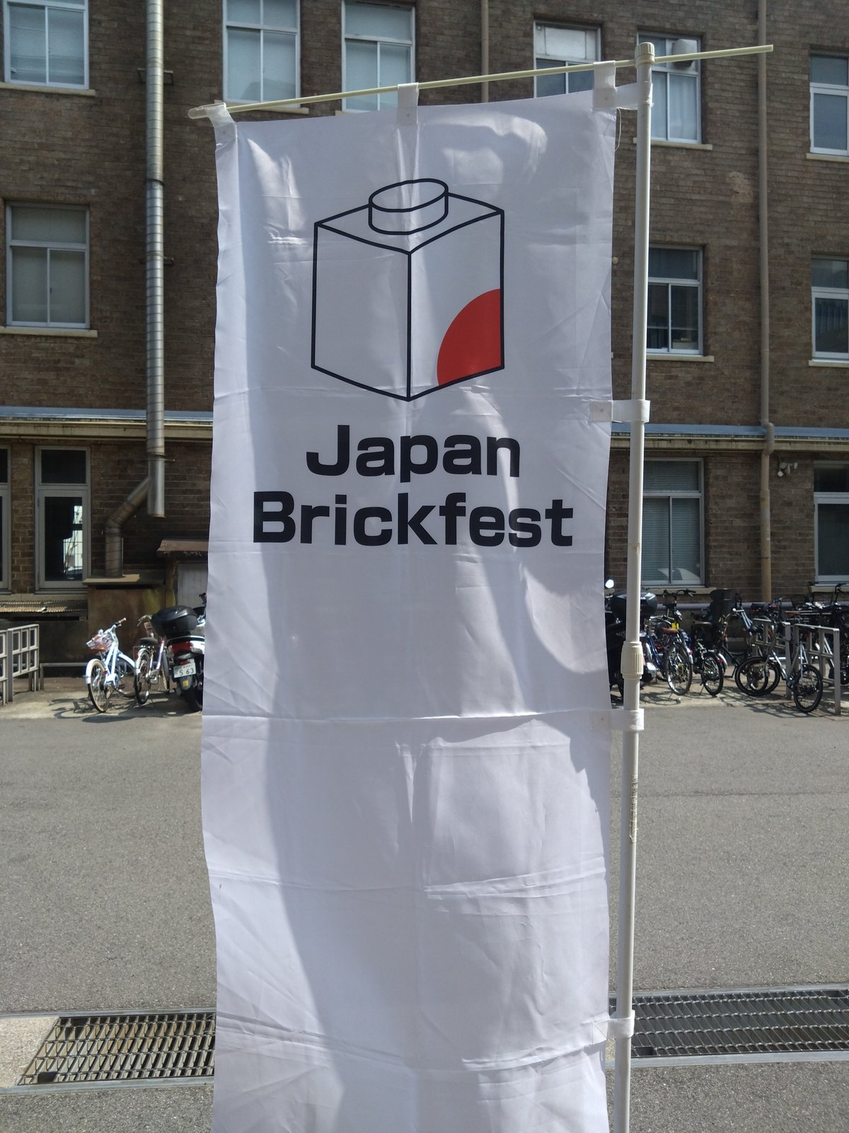 【イベントレポート】Japan Brickfest（JBF）2025｜Dahiro