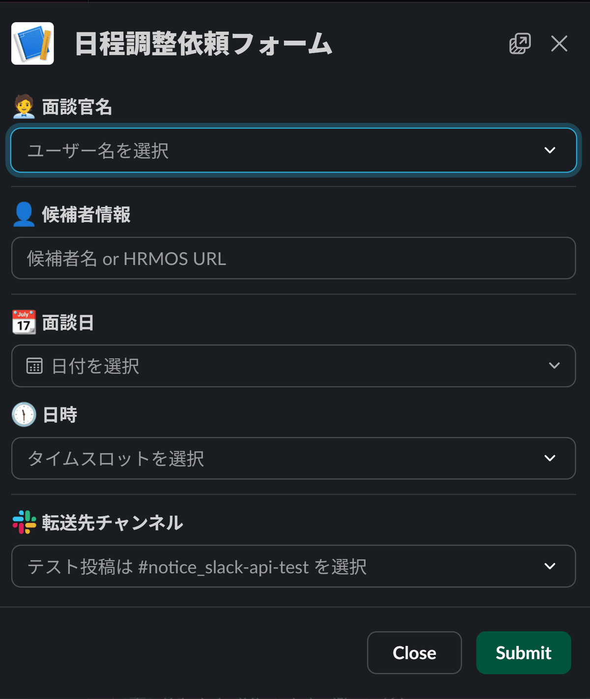 Slack CLI + DenoでSlack App開発を始めてみた【開発メモ#2】ついでにGemini CLIを使ってみる｜nepia_infinity